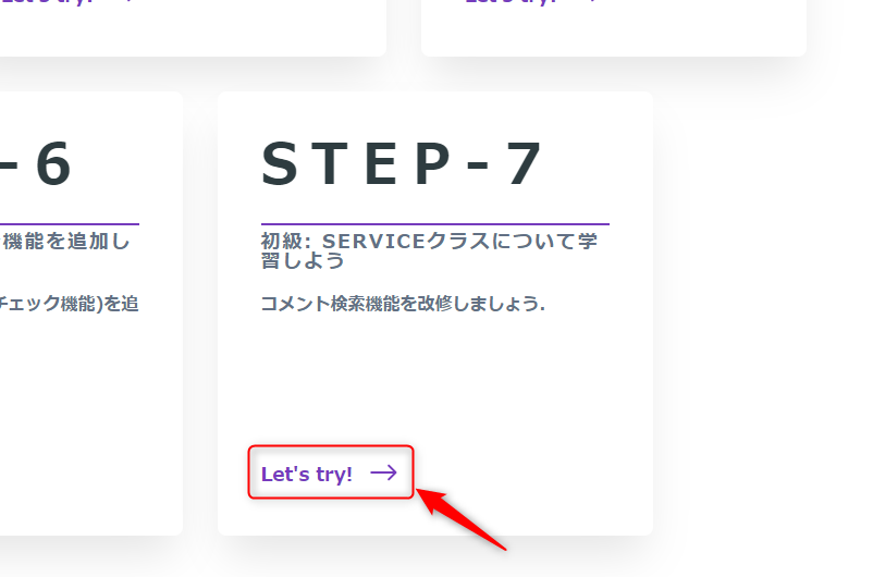 GitHub - kazumasa-shiota-ack/practice-step7-main
