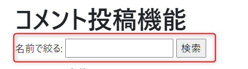 GitHub - kazumasa-shiota-ack/practice-step7-main