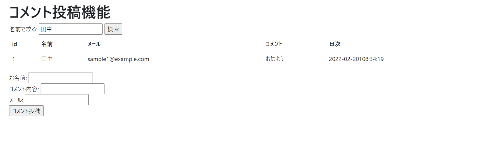 GitHub - kazumasa-shiota-ack/practice-step7-main
