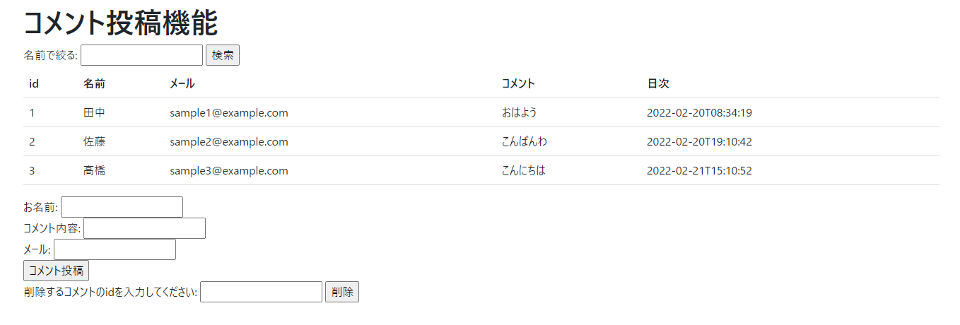 GitHub - anabuki-ack-ac-jp/step8-Fujisawa-k: step8-Fujisawa-k created by GitHub Classroom