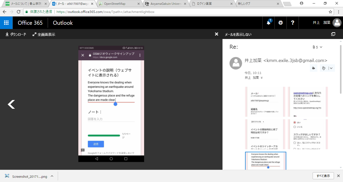 osmgeoweek2017 · Issue #21 · furuhashilab/mapping · GitHub