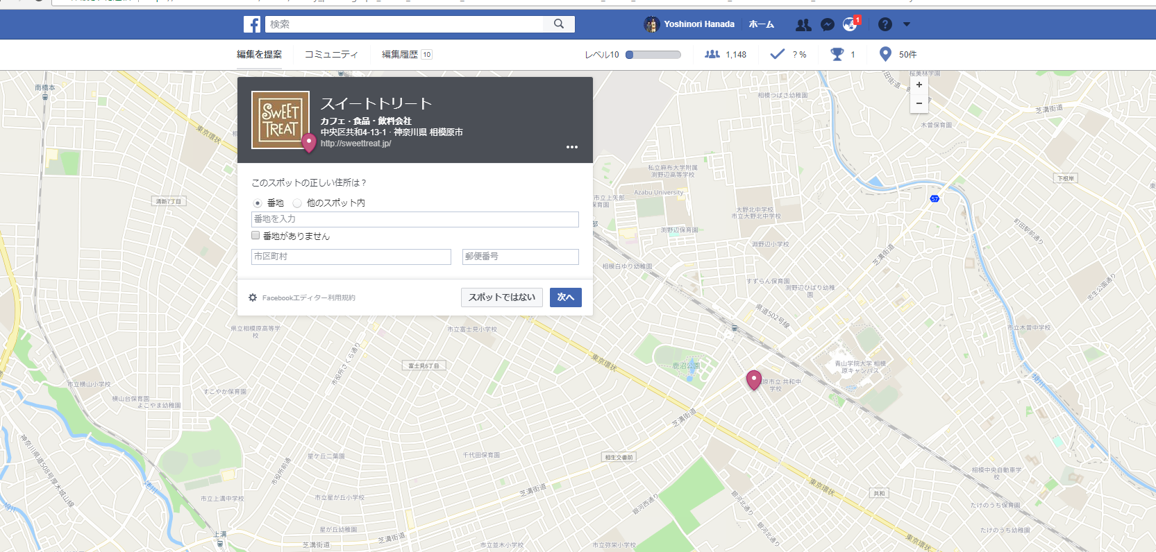 mapping facebook editor · Issue #8 · furuhashilab/mapping4facebookeditor · GitHub