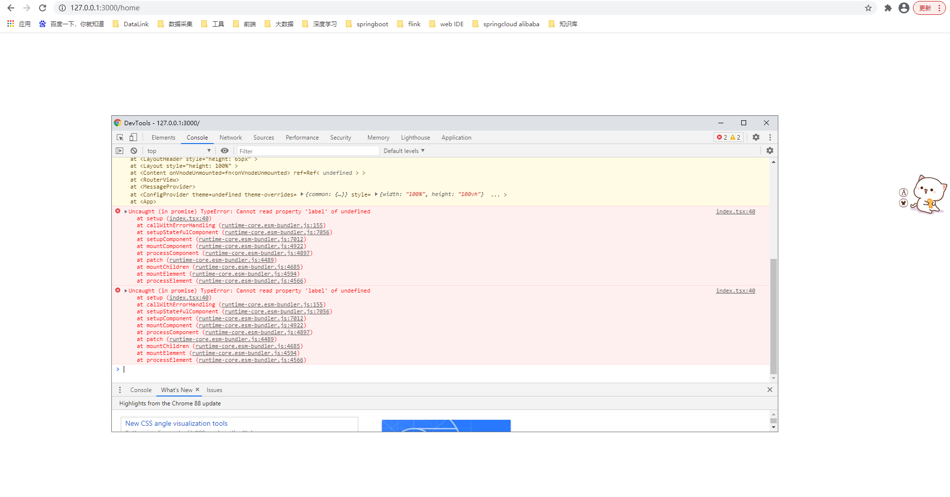 Bug Fe Ui Next V100 Alpha Error Opening Home Page · Issue 9162 · Apache 