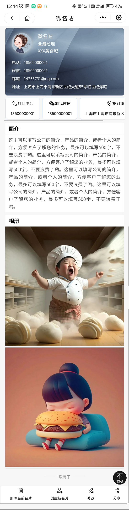征集使用 Tdesign 的优秀项目 · Issue 1881 · Tencent Tdesign Miniprogram · Github
