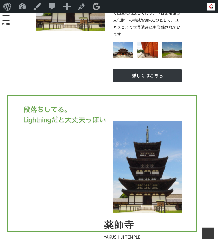 Katawara で メディアカラム のレイアウトが崩れる · Issue #45 · vektor-inc/vk-block-patterns · GitHub