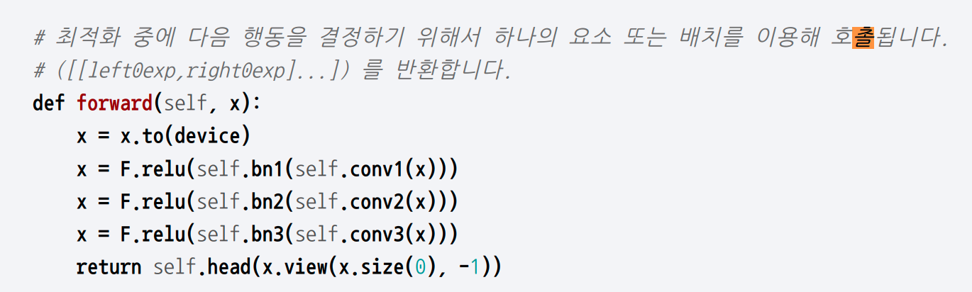 intermediate/reinforcement_q_learning.html 오타 수정 · Issue #493 · PyTorchKorea/tutorials-kr · GitHub