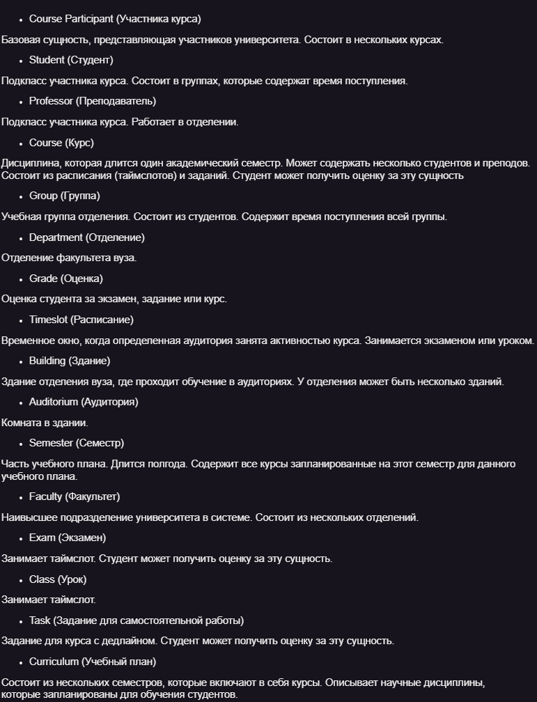 Github Skittreeuniversity Api Docker Fastapi University Schemas Rest Api App 6333