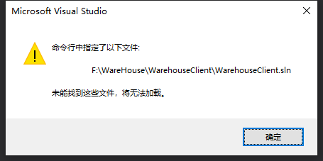 你好，我每次打开脚本都会提示 没有找到sln的报错请问怎么解决 · Issue #66 · kisence-mian/MyUnityFrameWork · GitHub