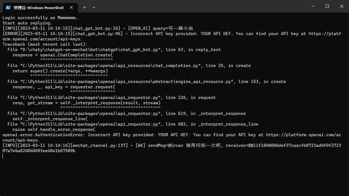 API提示错误 · Issue #438 · zhayujie/chatgpt-on-wechat · GitHub