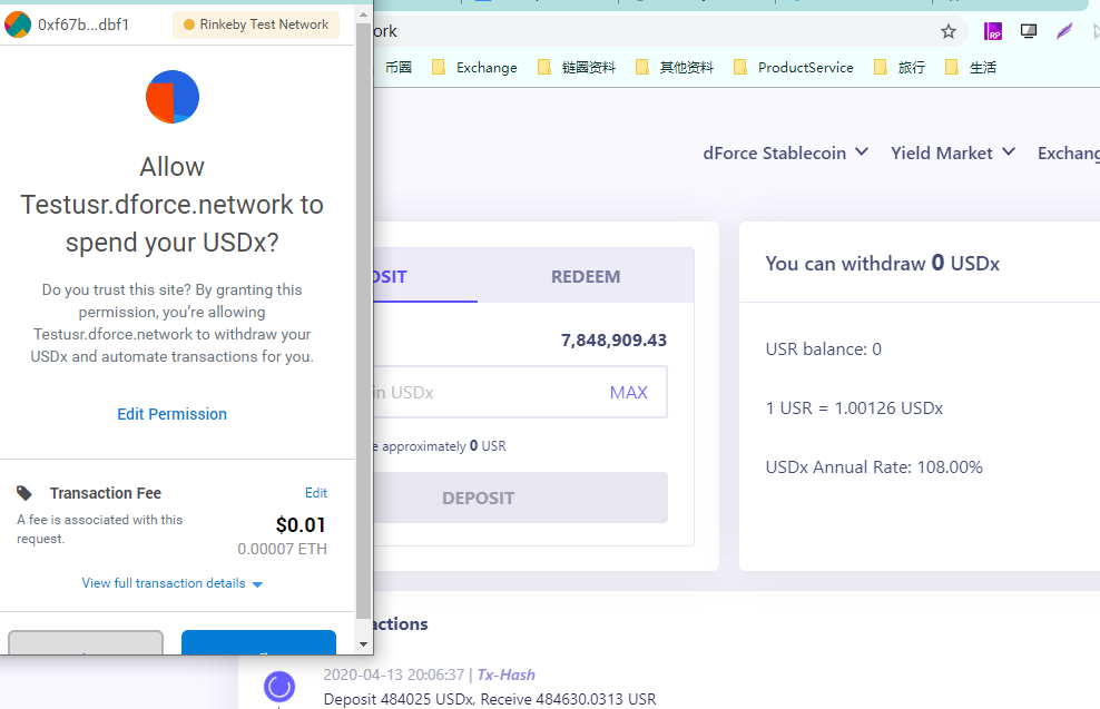 approve这个动作是用户第一次授权，输入框输入数据点击deposit才会触发 · Issue #10 · dforce-network/USR · GitHub