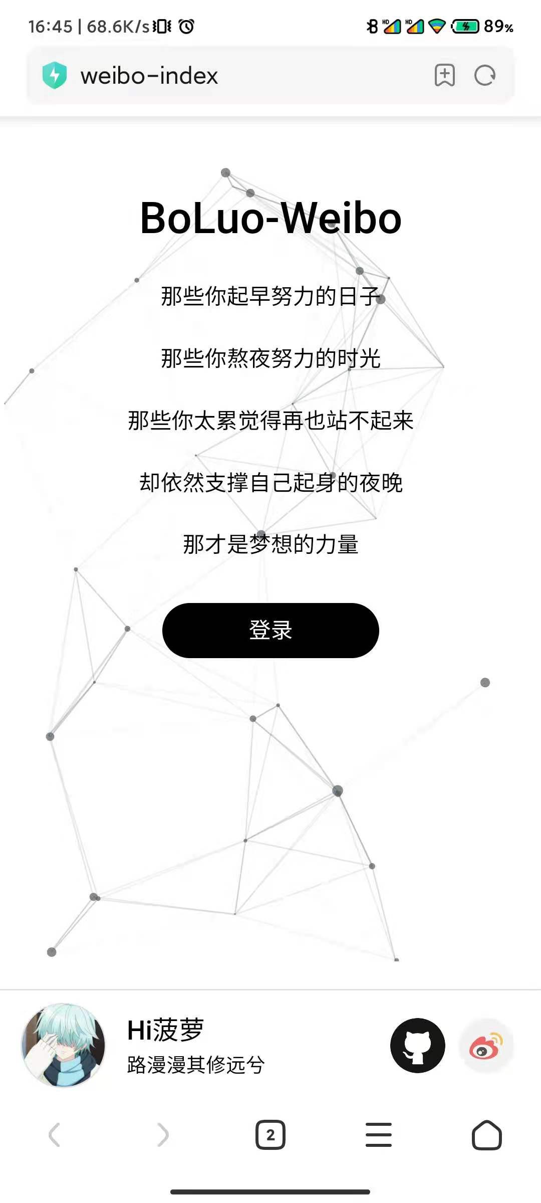 GitHub - prankchild/weibo