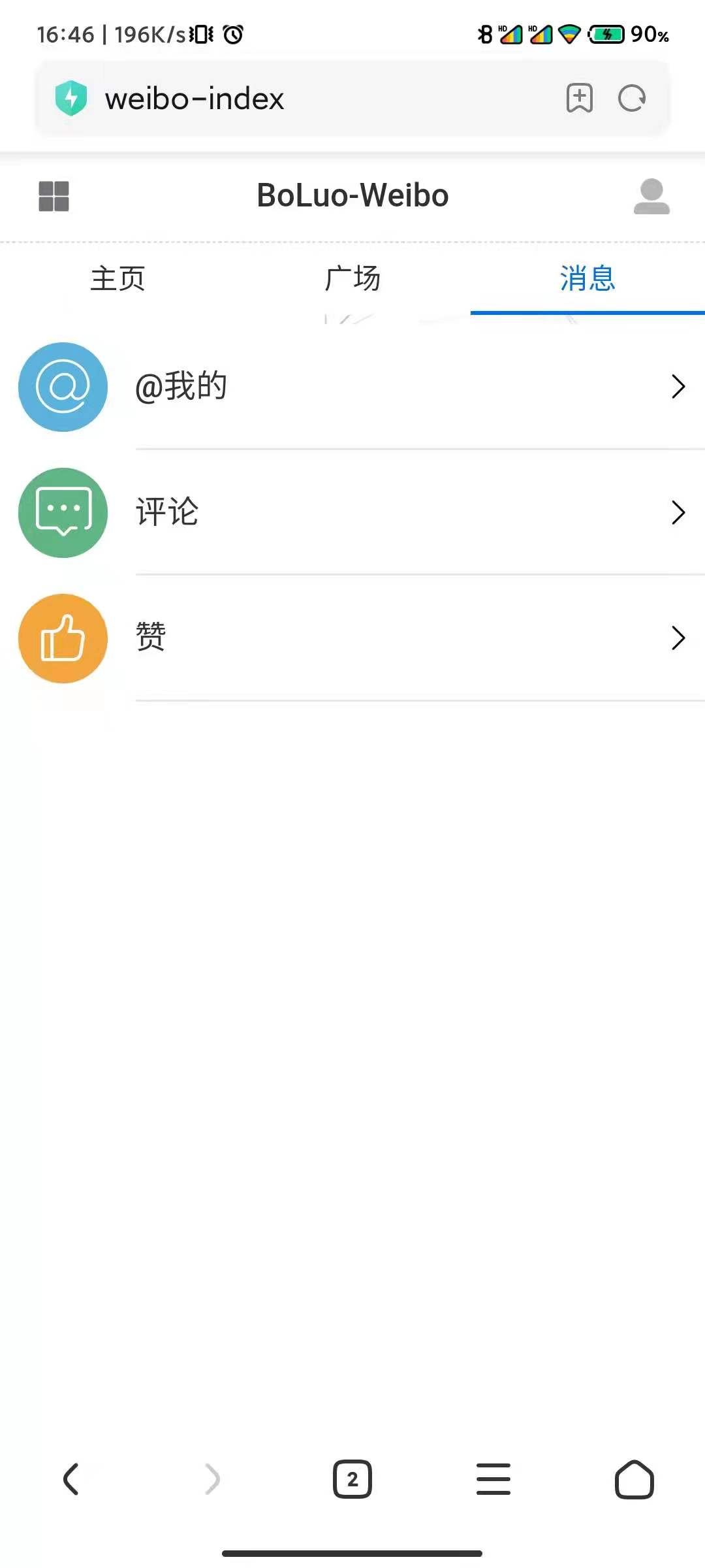 GitHub - prankchild/weibo