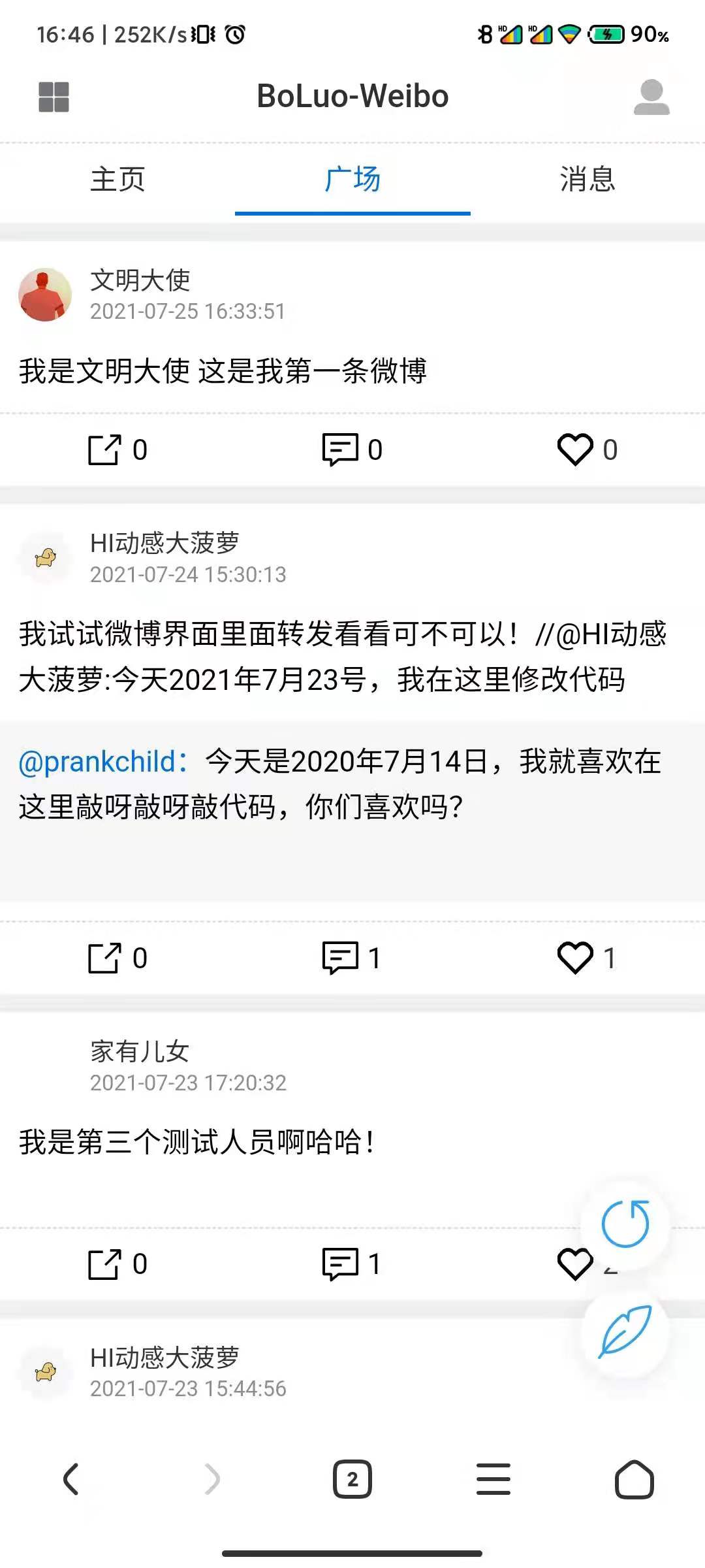 GitHub - prankchild/weibo