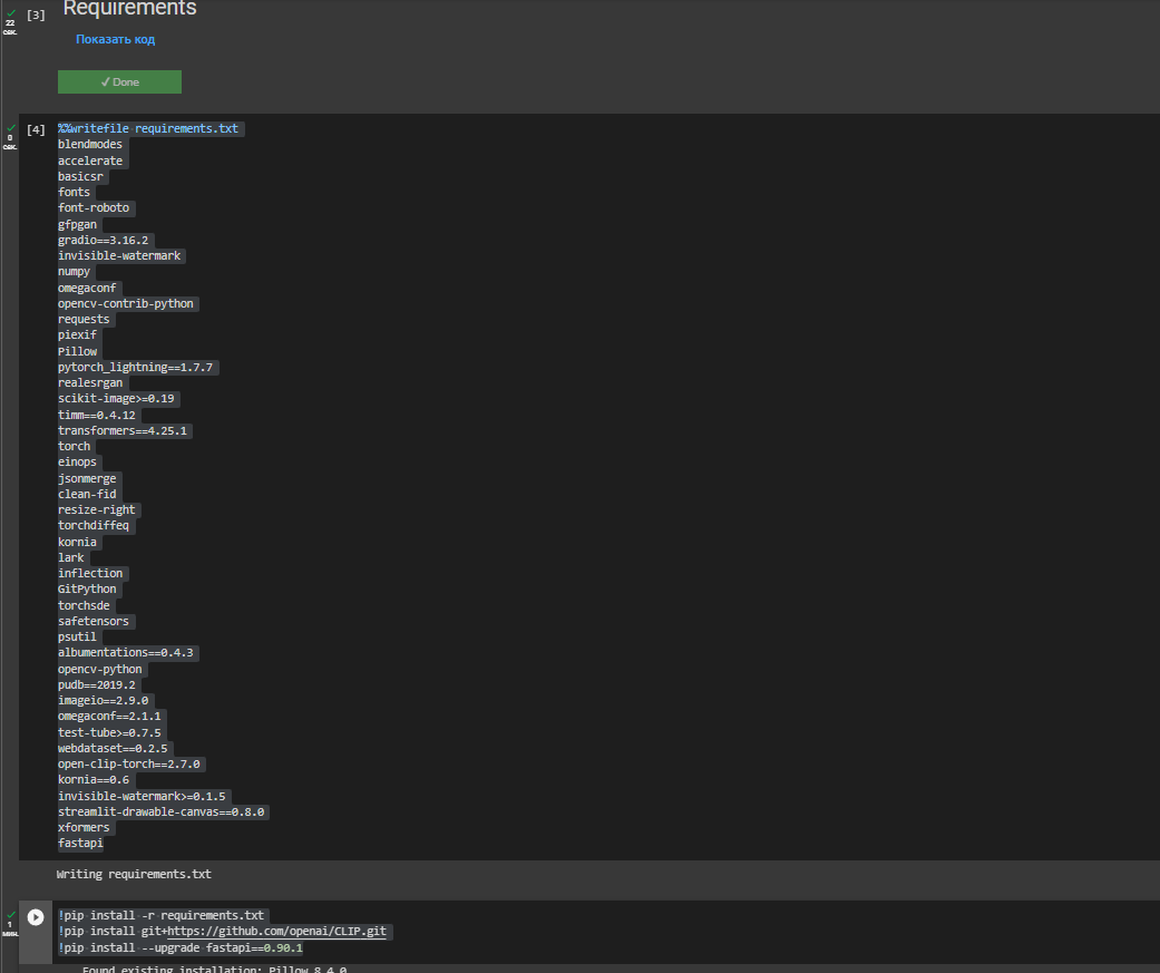 Default Libraries problem · Issue #1716 · TheLastBen/fast-stable ...