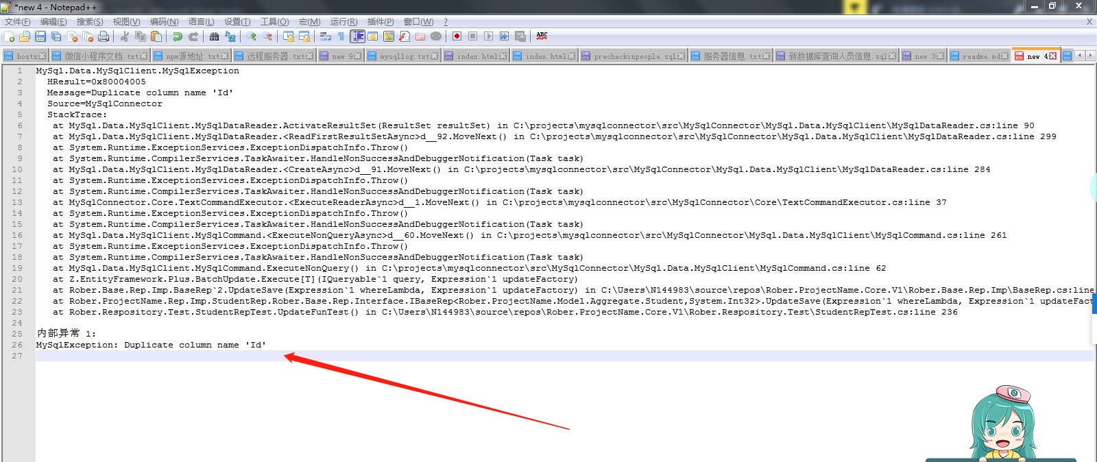 Bath Update Cant Support Mysql · Issue 409 · Zzzprojectsentityframework Plus · Github 