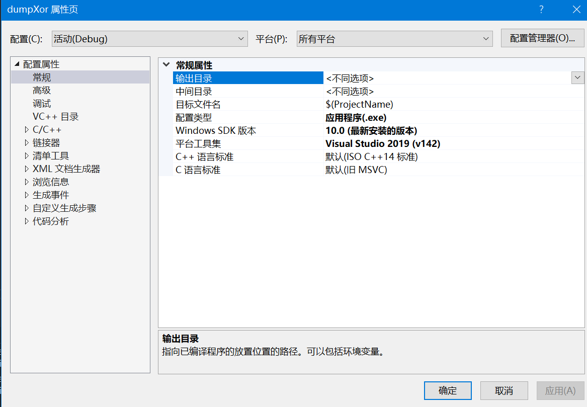 VS2019编译成功，但是运行无反应 · Issue #3 · seventeenman/CallBackDump · GitHub