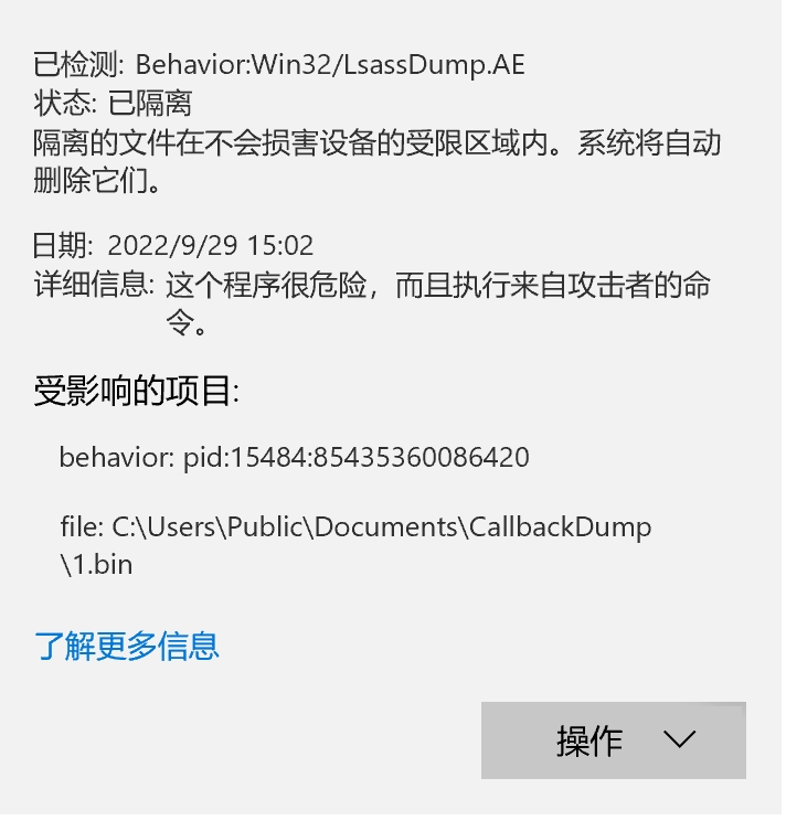 VS2019编译成功，但是运行无反应 · Issue #3 · seventeenman/CallBackDump · GitHub