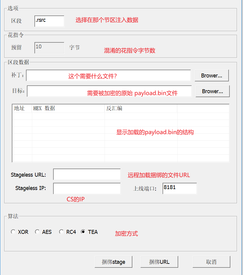 请问大佬怎么用呢，是对DLL加密还是EXE加密呢？ · Issue #1 · SurrealSky/byPassAVMake · GitHub