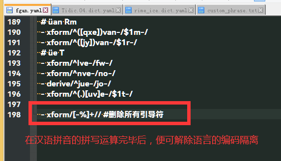 【可直接拼写运算】【双拼混输解决方案】或可采用 · Issue #70 · iDvel/rime-ice · GitHub