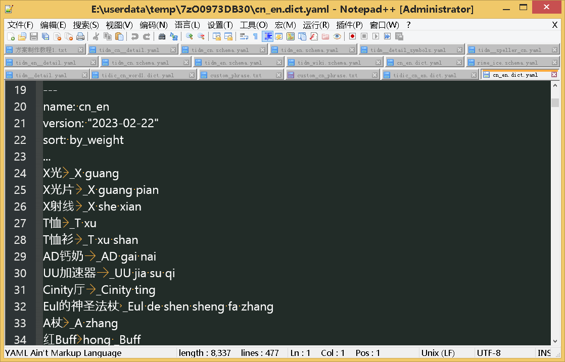 请求在混输词库中使用全包围引导符 · Issue #83 · iDvel/rime-ice · GitHub