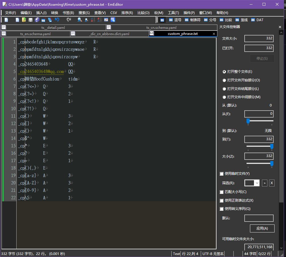 怎么让luafilter识别翻译器来源？或者匹配翻译器的tag · Issue #245 · hchunhui/librime-lua · GitHub