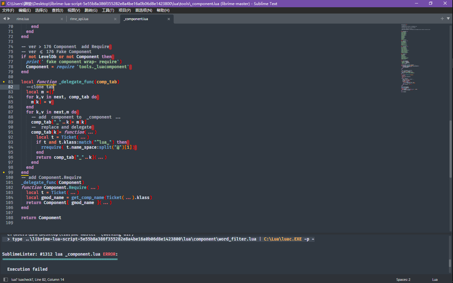 怎么让luafilter识别翻译器来源？或者匹配翻译器的tag · Issue #245 · hchunhui/librime-lua · GitHub