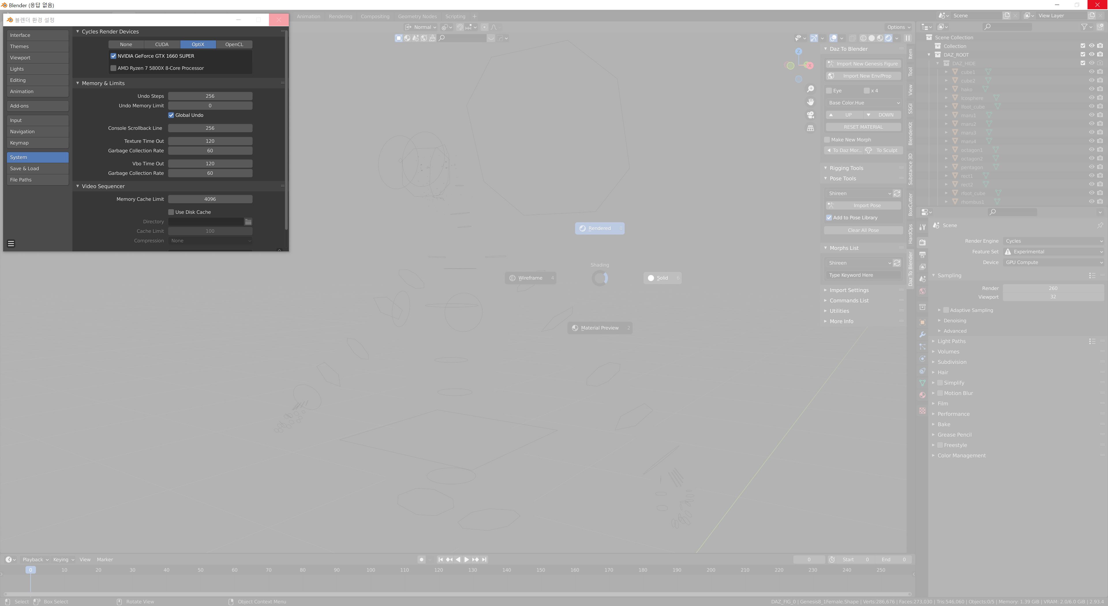 When using the OptiX operation of Blender, the program stops. · Issue #95 · daz3d/DazToBlender ...
