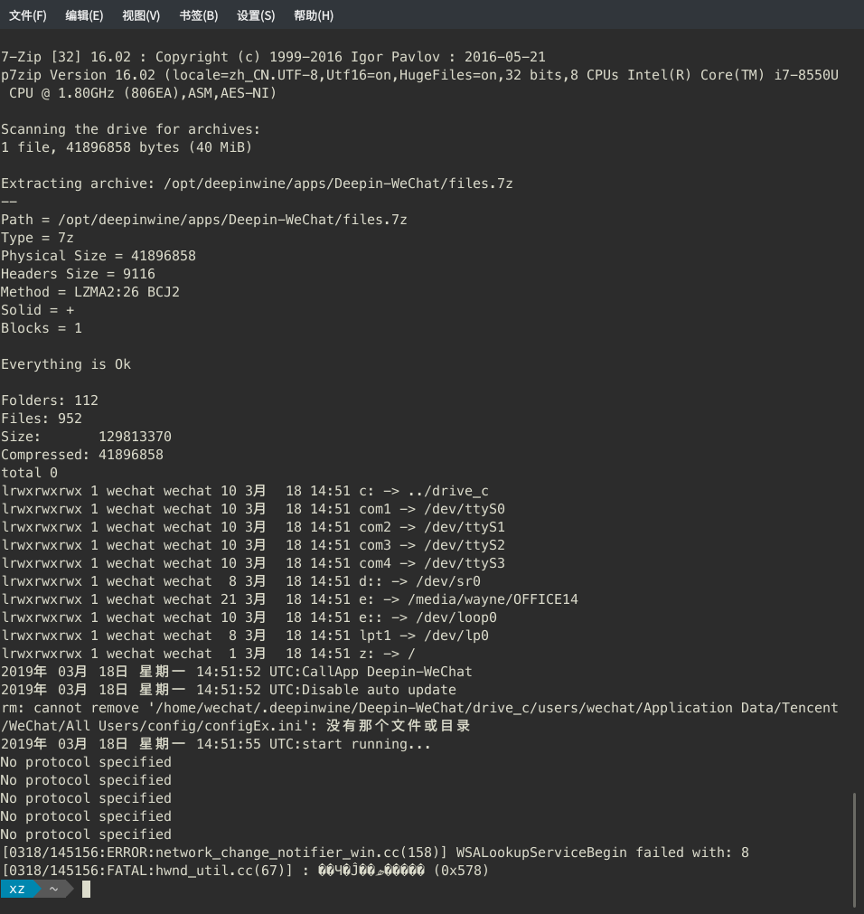 如何启动图形界面 · Issue #3 · top-bettercode/docker-wechat · GitHub