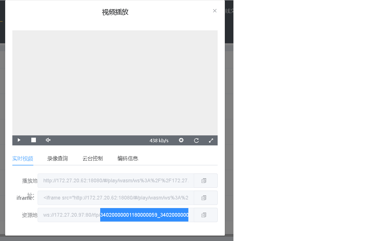 wvp自带wsflv播放自动中断 · Issue #474 · 648540858/wvp-GB28181-pro · GitHub