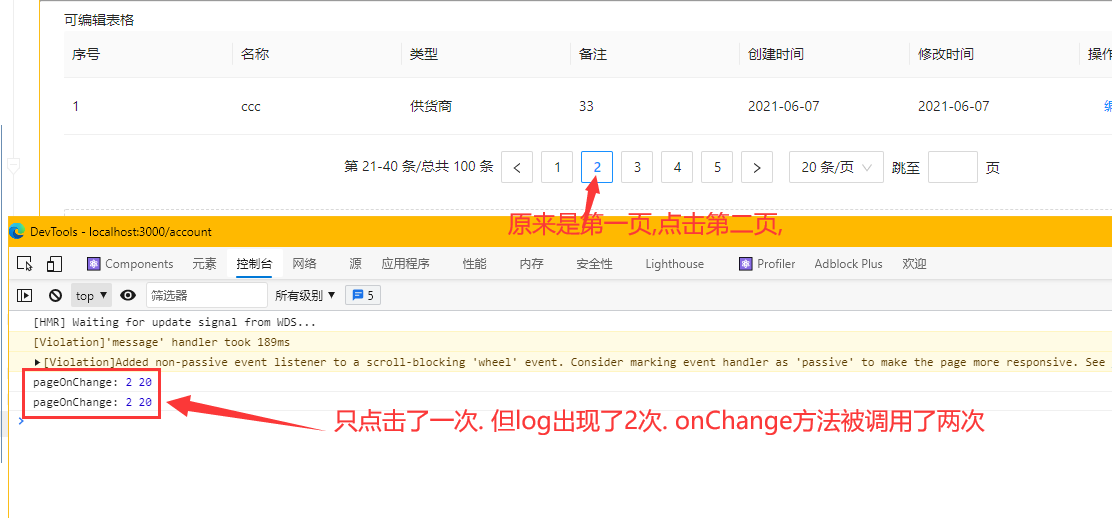 🐛[BUG]EditableProTable可编辑表格分页的onChange事件被调用了2次 · Issue #2955 · ant-design/pro-components · GitHub
