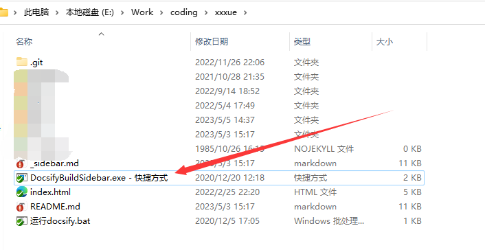 GitHub - xxxxue/Docsify-Build-Sidebar: 😆 Docsify 侧边栏 : 【自动生成 Docsify 的 Sidebar 与 子目录 Sidebar】