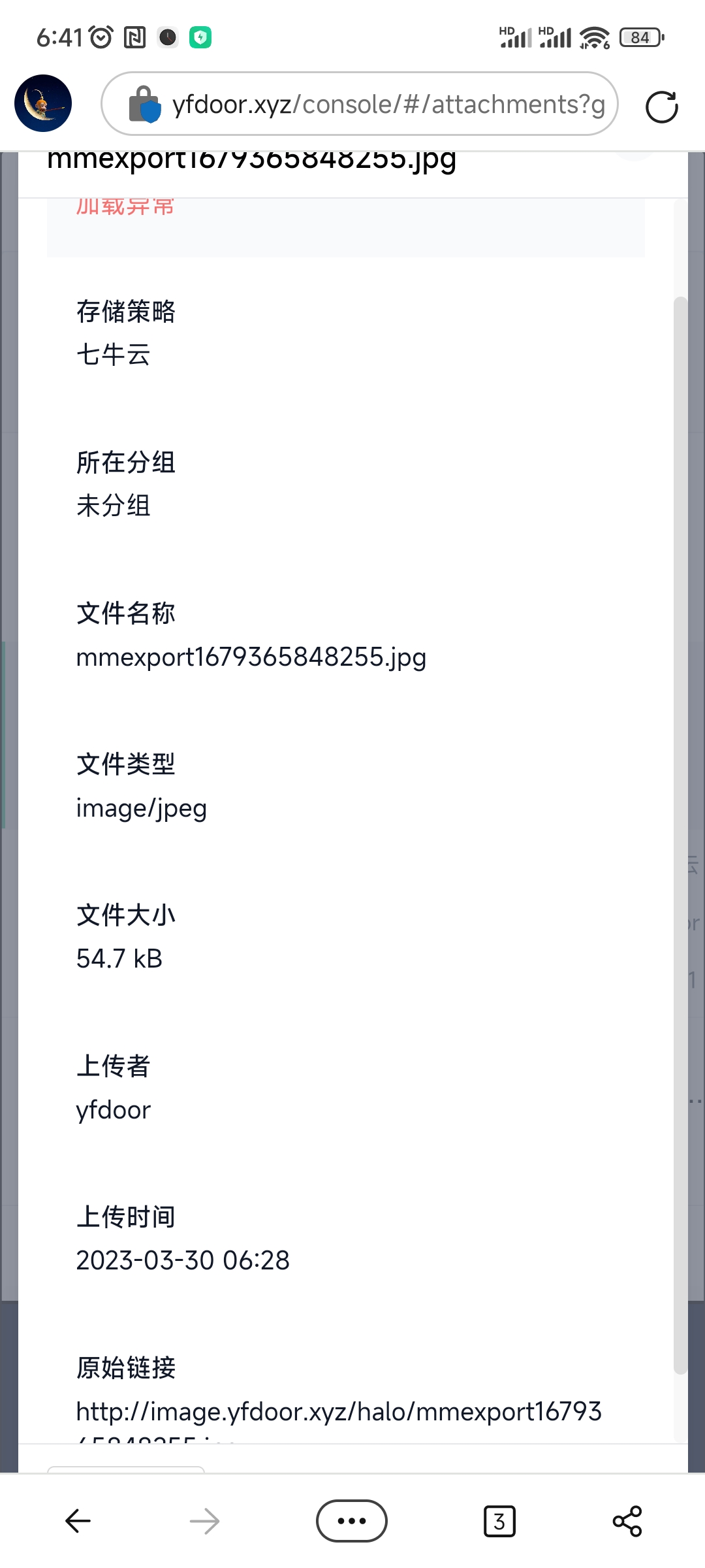 上传七牛云的图片无法正常加载 · Issue #3636 · halo-dev/halo · GitHub