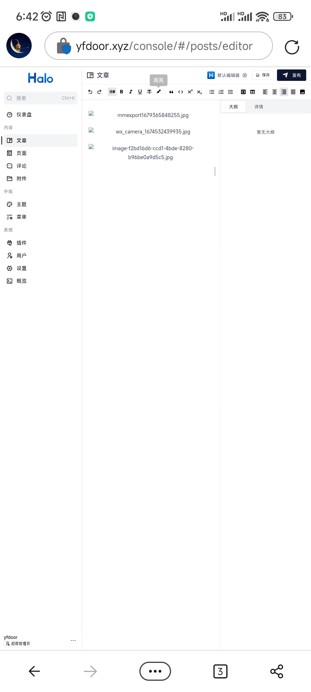 上传七牛云的图片无法正常加载 · Issue #3636 · halo-dev/halo · GitHub