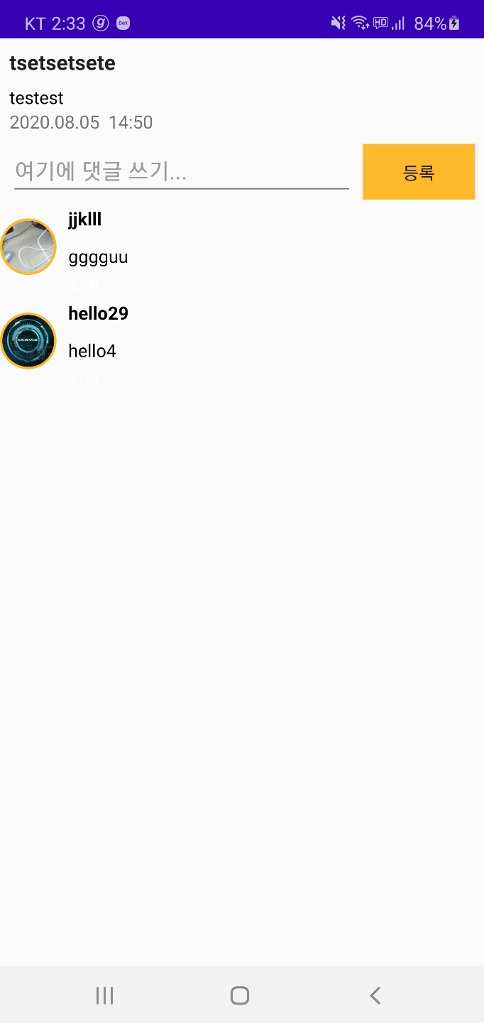 GitHub - RendarCP/prj-Kingstagram: KPU 여름학기 현장프로젝트