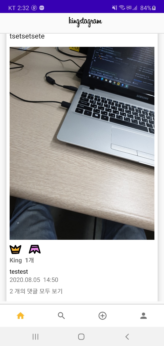 GitHub - RendarCP/prj-Kingstagram: KPU 여름학기 현장프로젝트