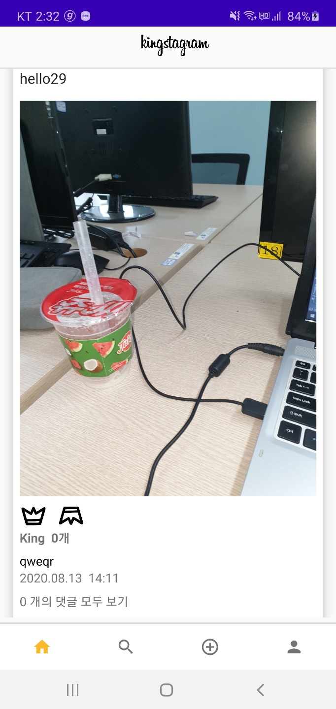 GitHub - RendarCP/prj-Kingstagram: KPU 여름학기 현장프로젝트