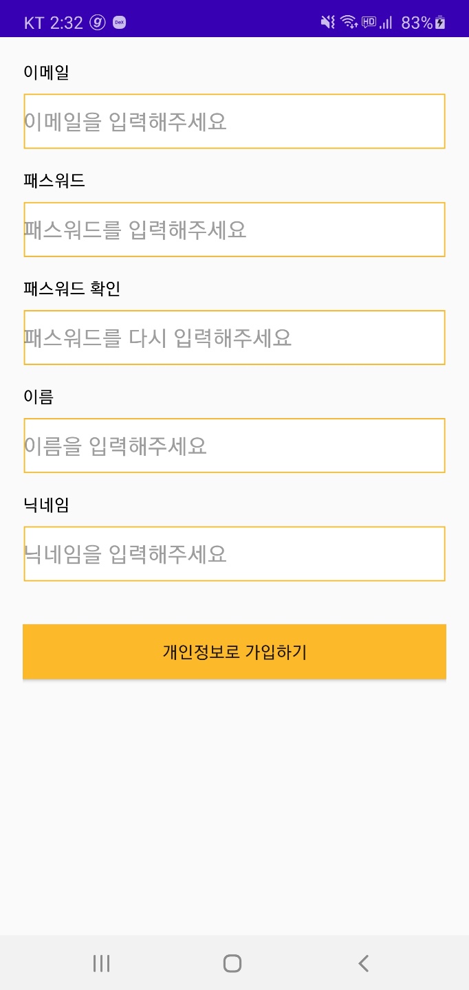 GitHub - RendarCP/prj-Kingstagram: KPU 여름학기 현장프로젝트
