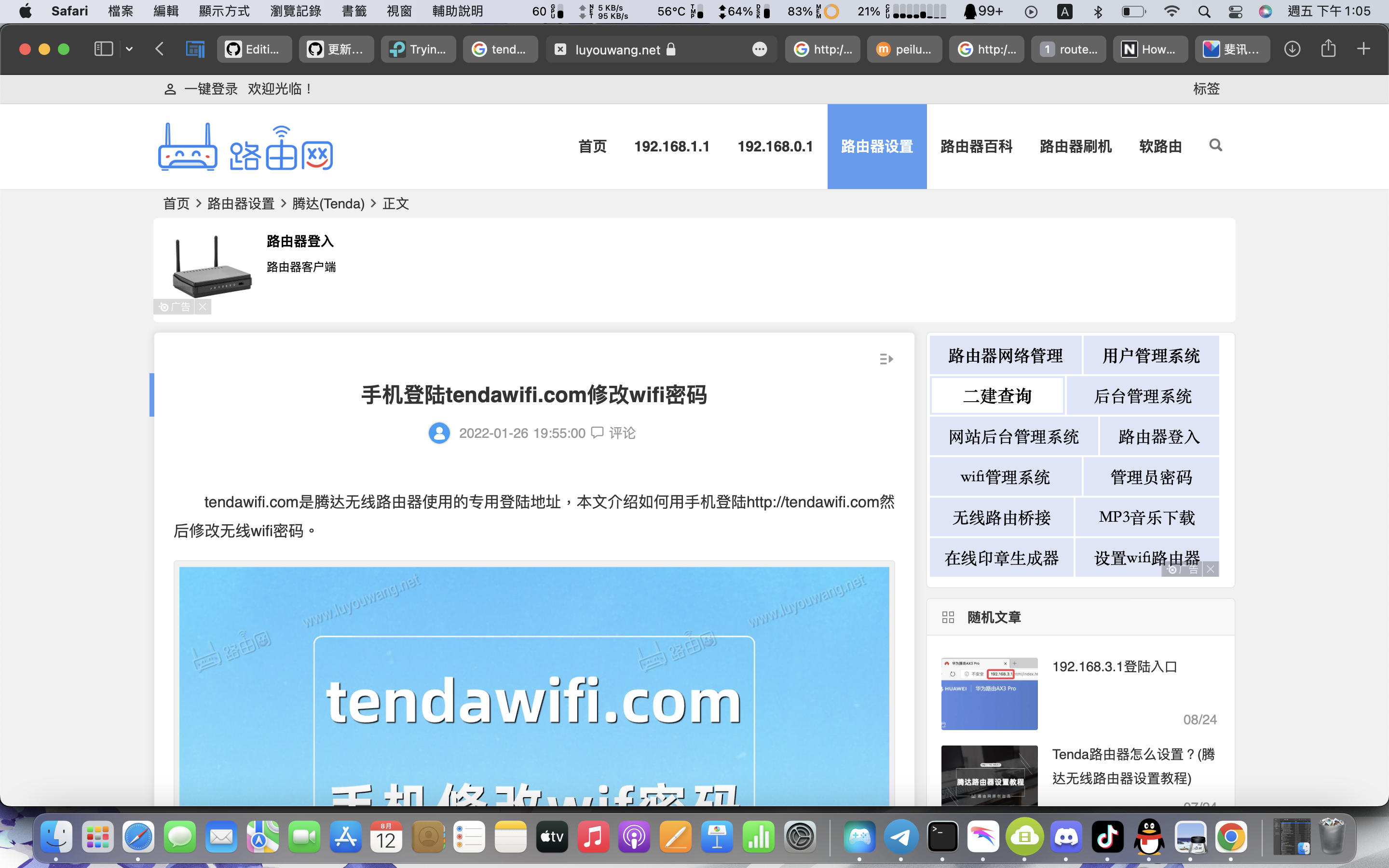 Update private by rootmelo92118 · Pull Request #1080 · v2fly/domain-list-community · GitHub