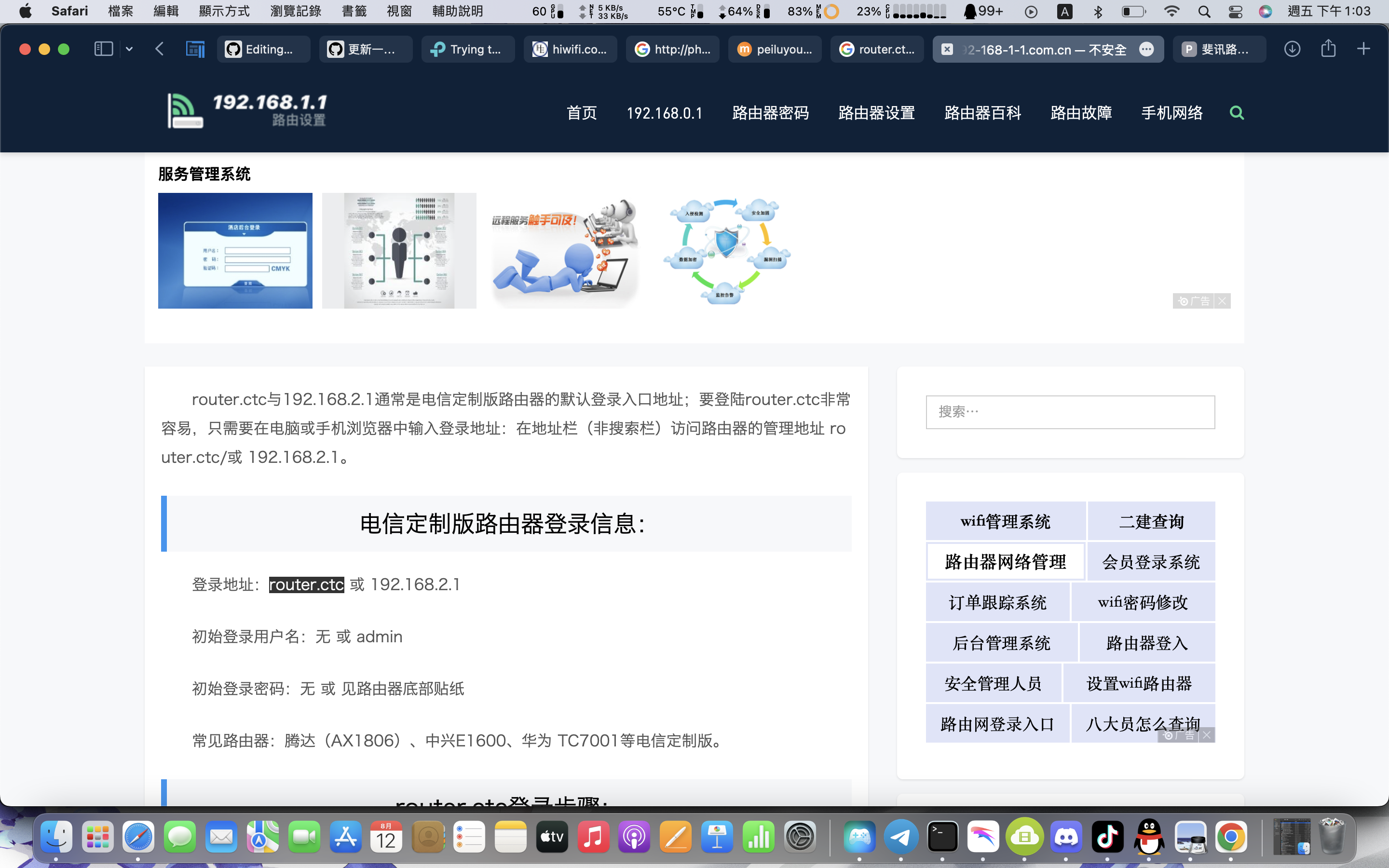 Update private by rootmelo92118 · Pull Request #1080 · v2fly/domain-list-community · GitHub