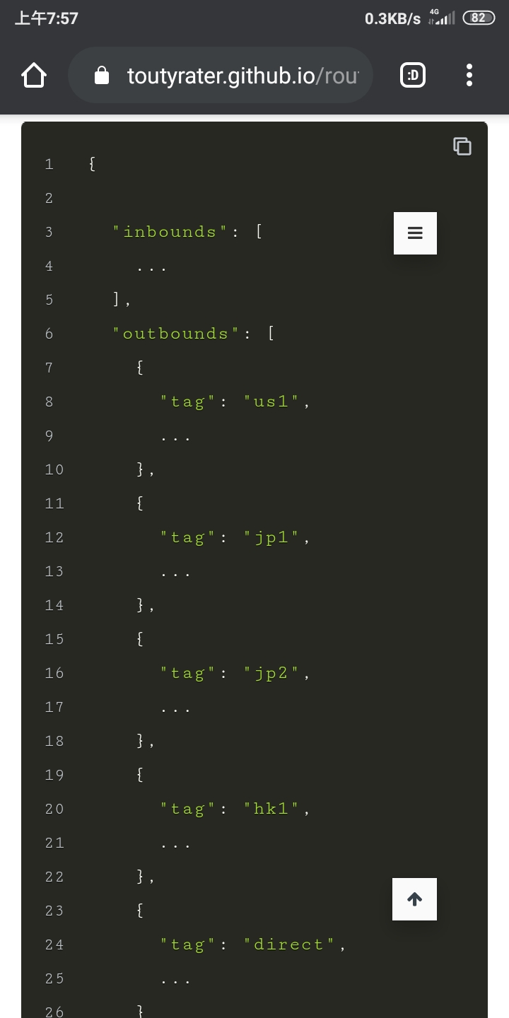 負載均衡2 · Issue #99 · ToutyRater/v2ray-guide · GitHub