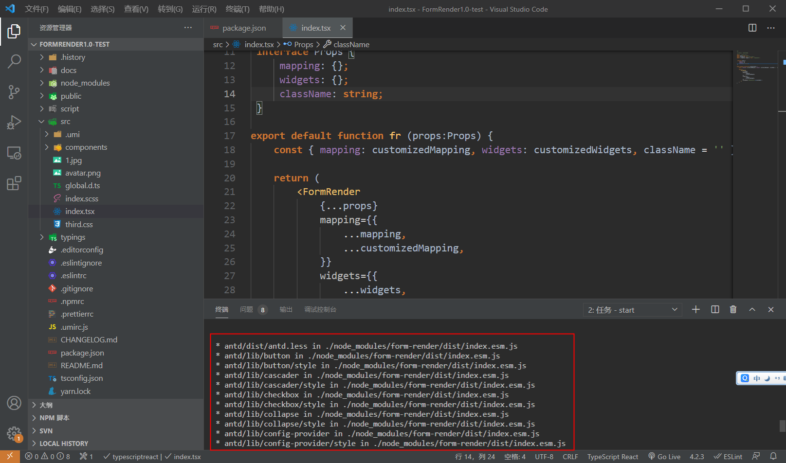 [Feature]1.0是否将antd作为了强依赖，还有没有保留原先纯粹的表单核心包，然后通过自定义组件注册第三方组件库的能力 · Issue ...
