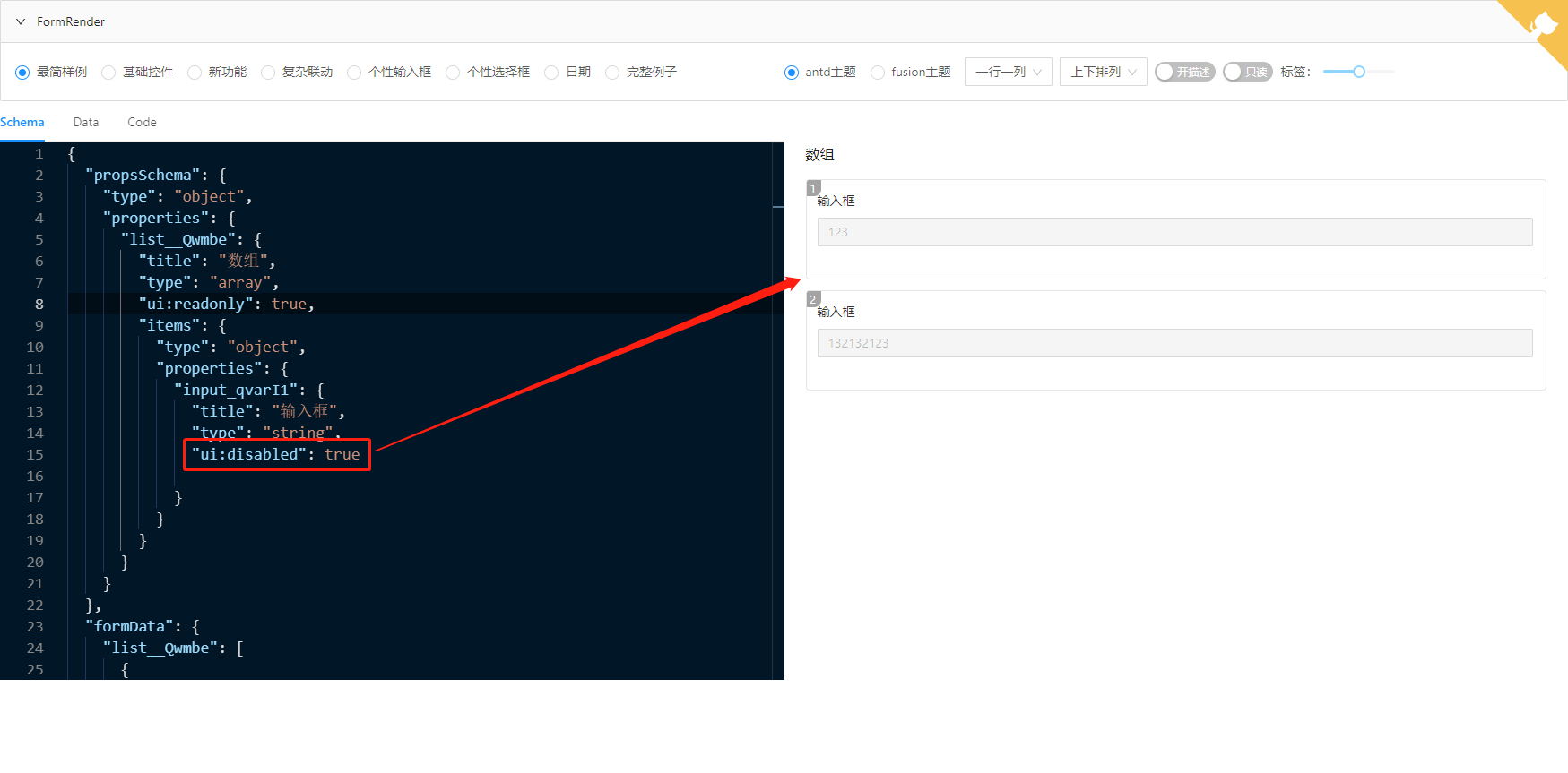 [Feature]array类型的disabled控制问题 · Issue #103 · alibaba/x-render · GitHub