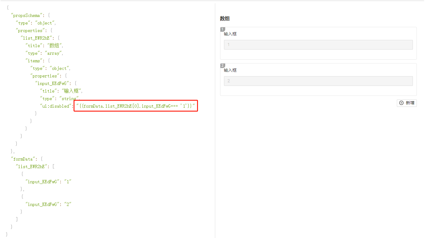 [Feature]array类型的disabled控制问题 · Issue #103 · alibaba/x-render · GitHub