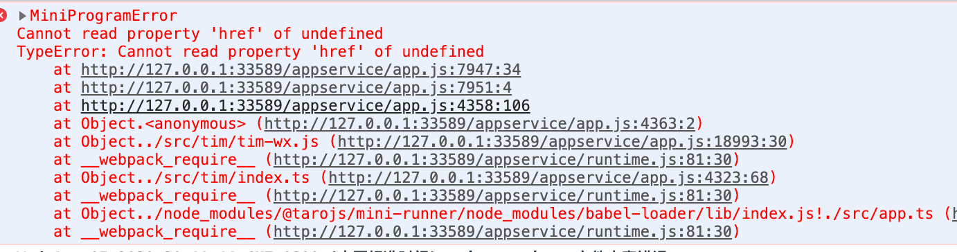 Taro3.0 集成tim编译通过(已排除二次编译),运行报错：Cannot read property 'href' of undefined · Issue #790 ...