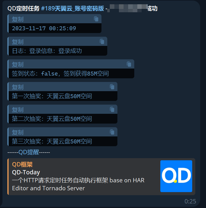 [Bug] 在新版 Telegram 中，机器人发送的通知每一行都被单独标注为代码格式了 · Issue #487 · qd-today/qd · GitHub