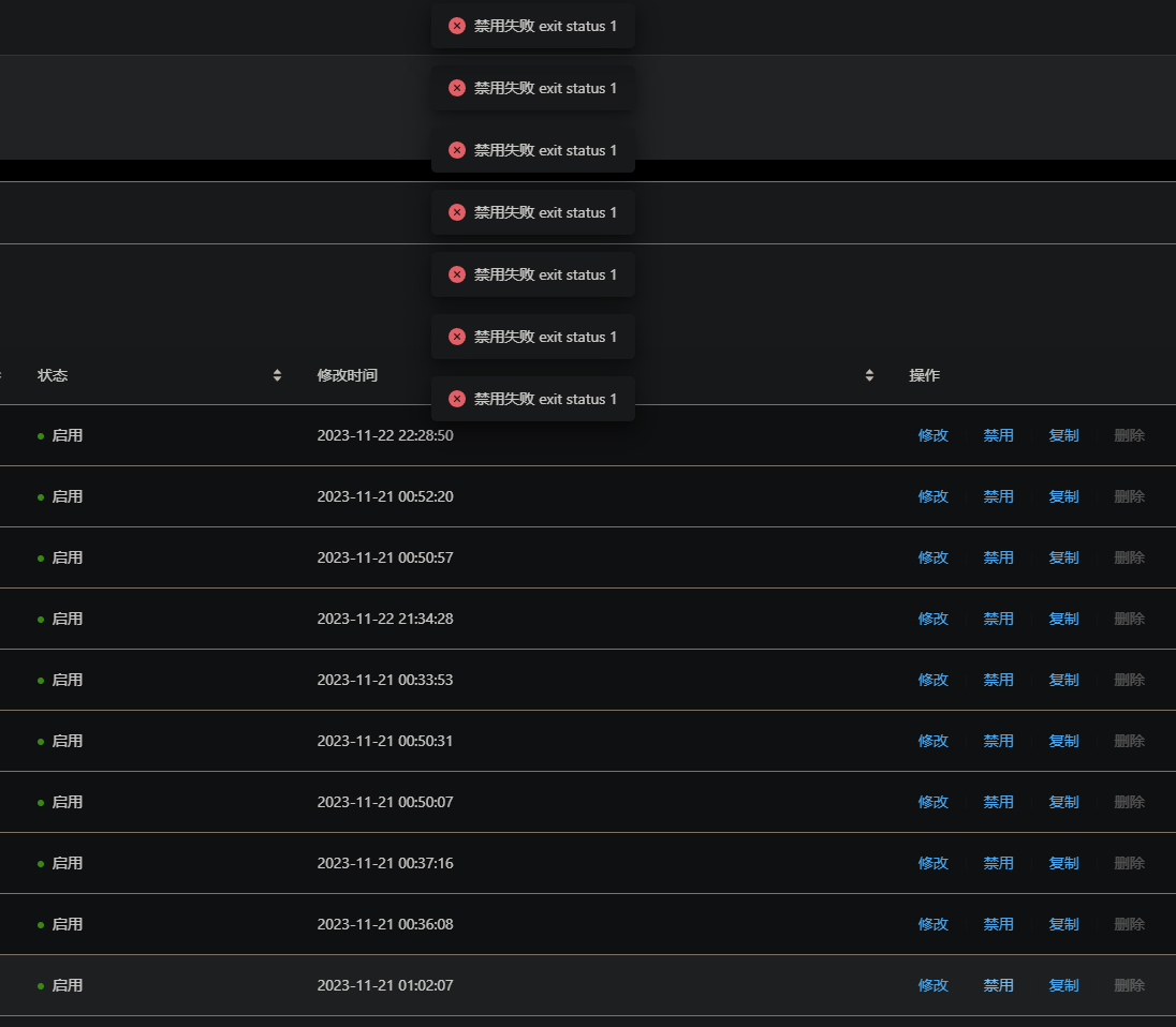 docker 版本通过 watchtower 升级到 v2.0.0-beta4 后出现问题 · Issue #197 · 0xJacky/nginx-ui · GitHub