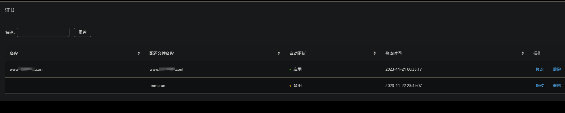 docker 版本通过 watchtower 升级到 v2.0.0-beta4 后出现问题 · Issue #197 · 0xJacky/nginx-ui · GitHub