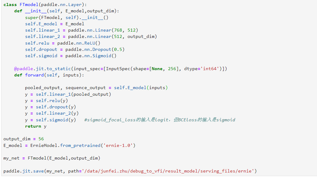 ERNIE模型使用paddle.git.save存储报错 · Issue #38422 · PaddlePaddle/Paddle · GitHub