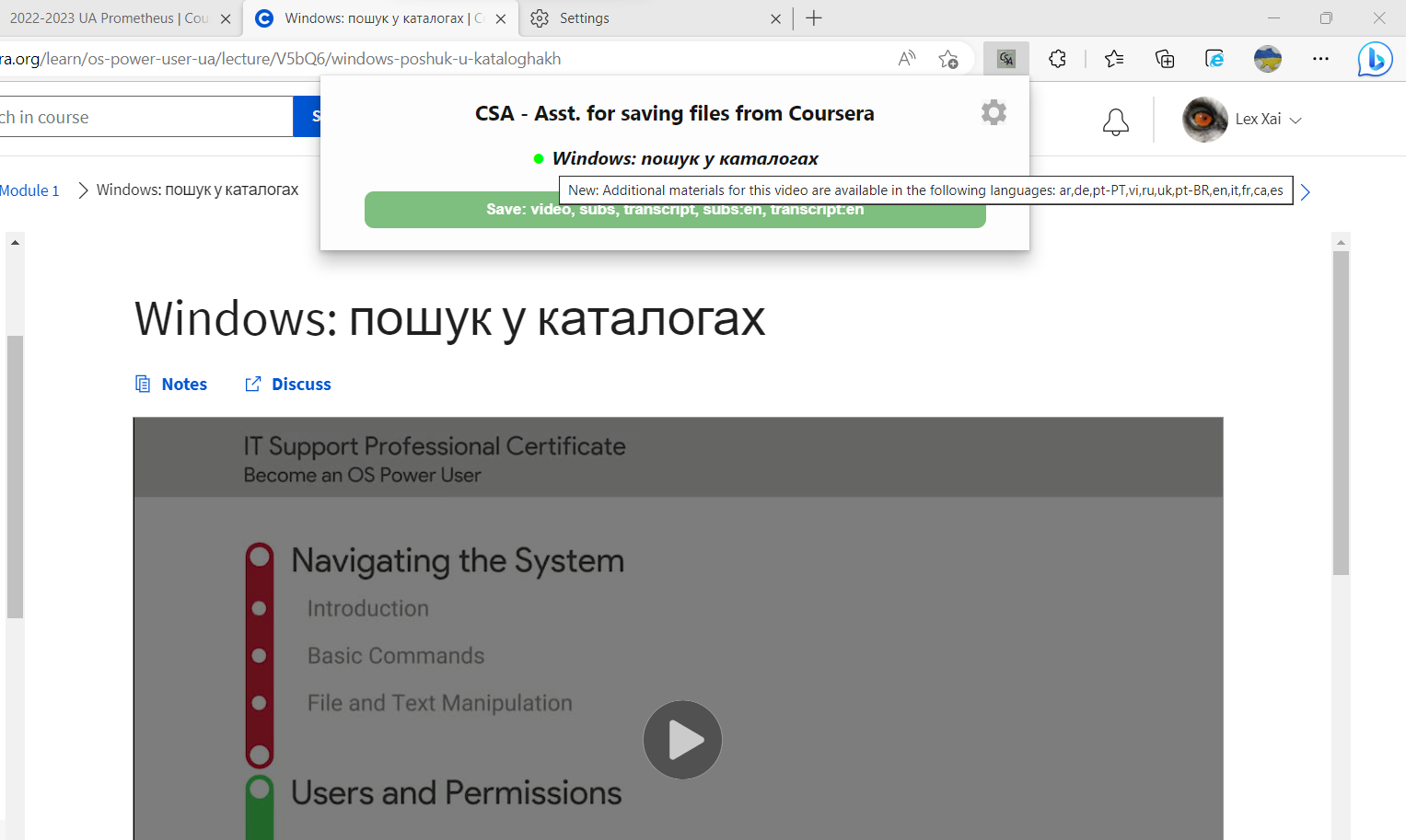 GitHub - lexxai/CourseraSaveAssist: Assistant for saving media files from the website www ...
