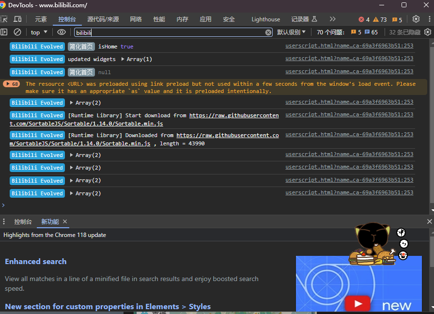 Commit: 3d78bf7c9自定义顶栏的搜索功能推荐内容异常 · Issue #4496 · the1812/Bilibili-Evolved · GitHub